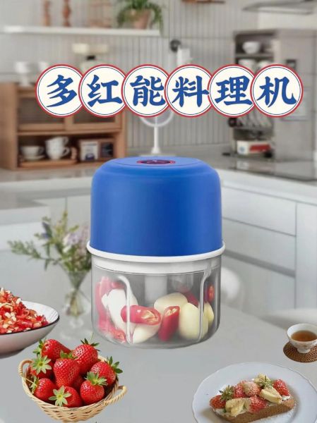 料理机哪款好_家用料理机怎么选-第1张图片-山城妙识