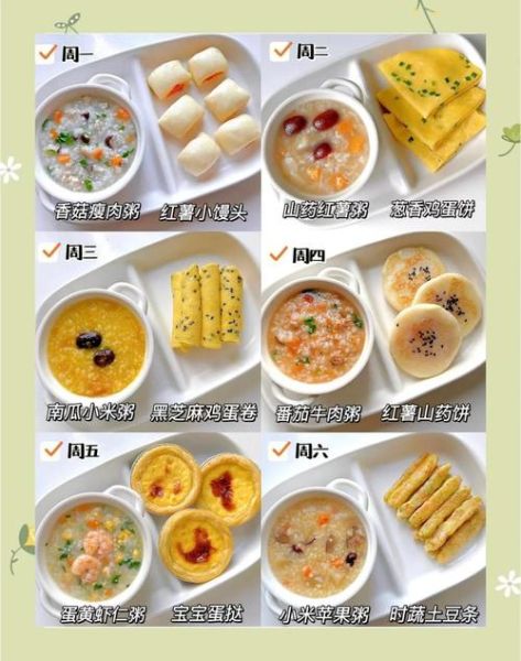 早餐营养粥有哪些_怎么搭配最健康-第1张图片-山城妙识 早餐营养粥有哪些_怎么搭配最健康-第1张图片-山城妙识