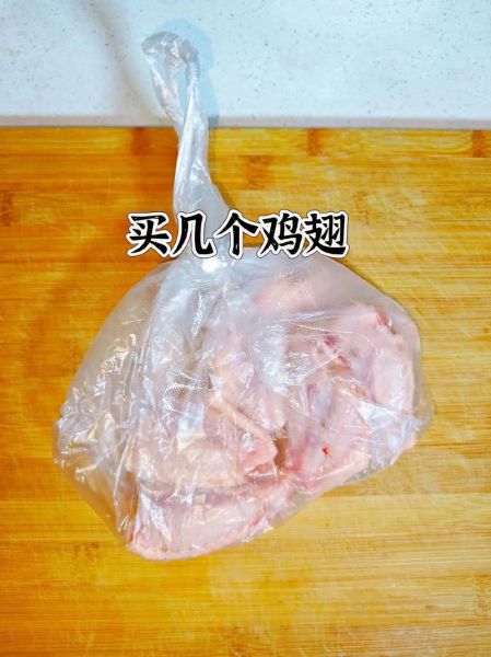 奥尔良鸡翅的做法不用烤箱_平底锅也能做-第1张图片-山城妙识 奥尔良鸡翅的做法不用烤箱_平底锅也能做-第1张图片-山城妙识