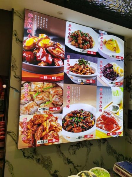 中国美食有哪些_如何品尝地道中国菜-第1张图片-山城妙识