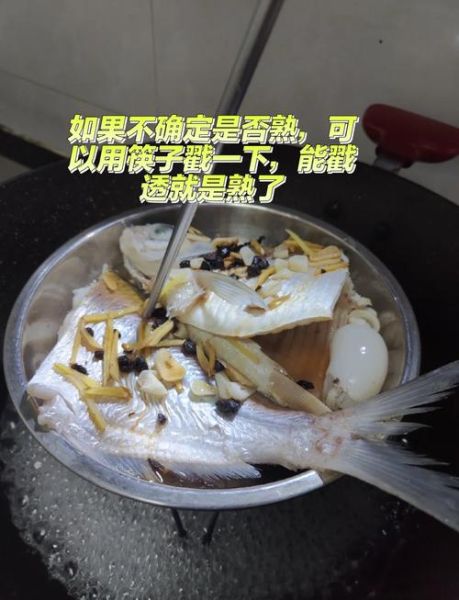 清蒸鳊鱼怎么做_清蒸鳊鱼蒸几分钟-第1张图片-山城妙识