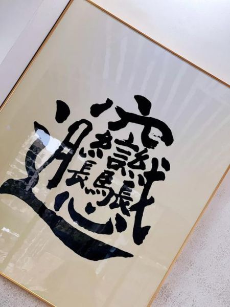 biang字在哪能复制_biang字复制方法-第2张图片-山城妙识