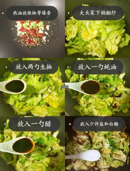 炒大头菜丝的家常做法_大头菜怎么炒才脆嫩-第1张图片-山城妙识 炒大头菜丝的家常做法_大头菜怎么炒才脆嫩-第1张图片-山城妙识