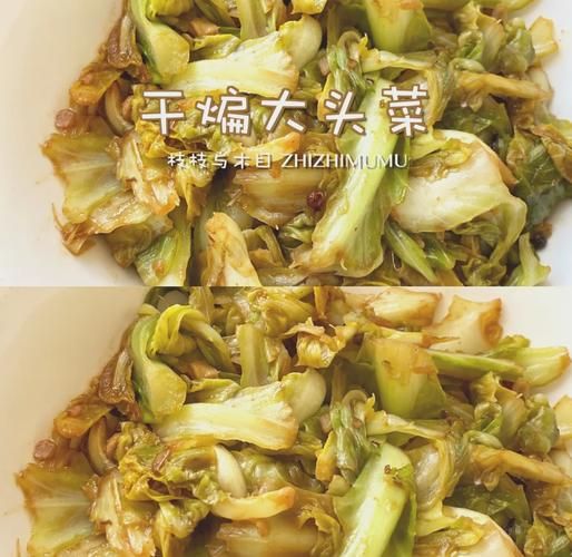 炒大头菜丝的家常做法_大头菜怎么炒才脆嫩-第2张图片-山城妙识 炒大头菜丝的家常做法_大头菜怎么炒才脆嫩-第2张图片-山城妙识