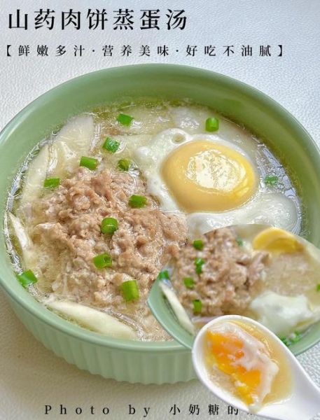 肉饼蒸蛋热量_肉饼蒸蛋减肥能吃吗-第1张图片-山城妙识