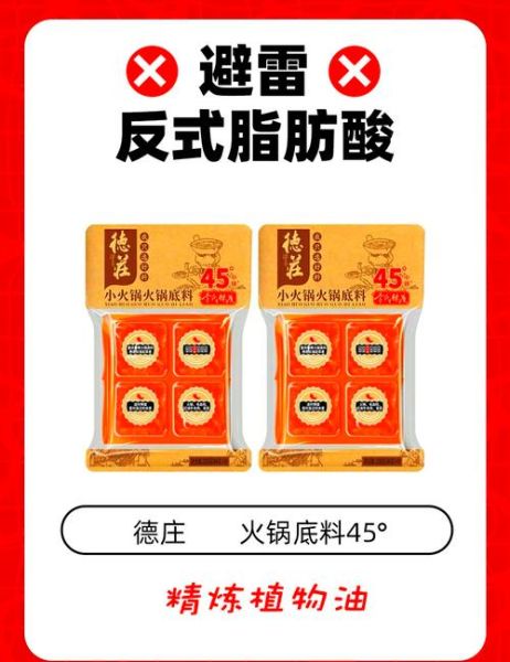重庆火锅底料哪个牌子最正宗_正宗重庆火锅底料怎么选-第1张图片-山城妙识