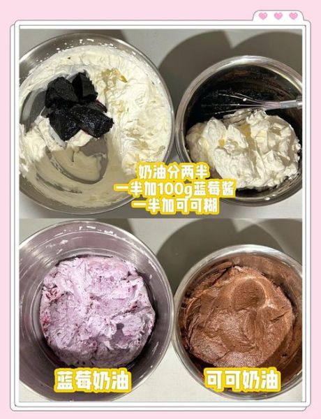巧克力奶油怎么做_巧克力奶油配方比例-第3张图片-山城妙识