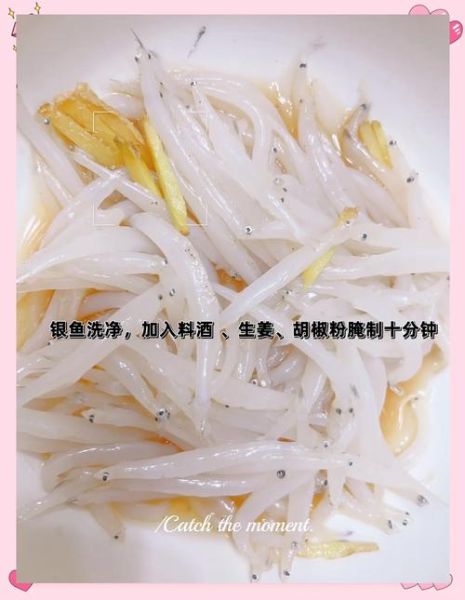 新鲜银鱼怎么做好吃_银鱼做法大全-第1张图片-山城妙识 新鲜银鱼怎么做好吃_银鱼做法大全-第1张图片-山城妙识