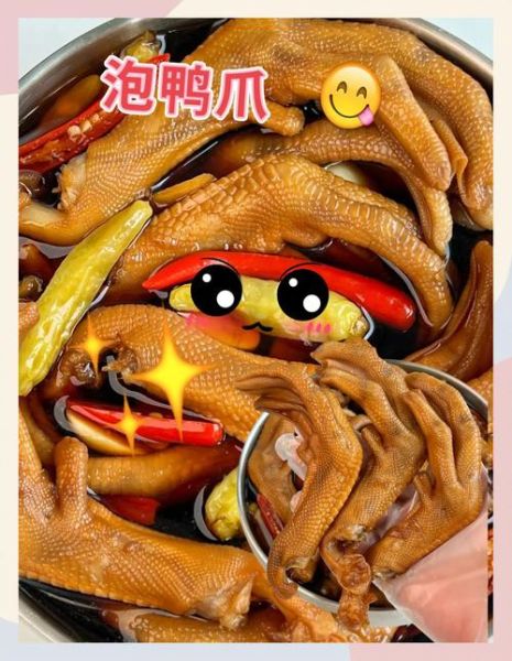 泡鸭爪怎么做最好吃_家庭版详细步骤-第2张图片-山城妙识