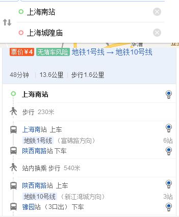 上海城隍庙地铁几号线_怎么走最快-第2张图片-山城妙识 上海城隍庙地铁几号线_怎么走最快-第2张图片-山城妙识