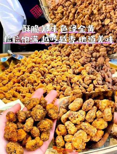 怪味胡豆是哪里的特产_重庆怪味胡豆正宗做法-第1张图片-山城妙识 怪味胡豆是哪里的特产_重庆怪味胡豆正宗做法-第1张图片-山城妙识