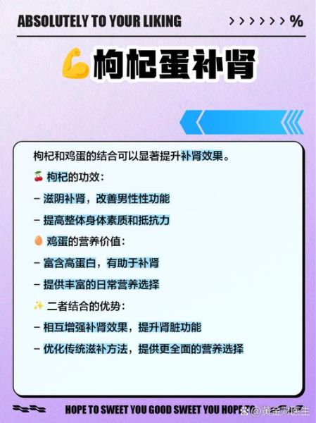 吃鸡蛋能提高男人性功能吗_鸡蛋壮阳是真的吗-第3张图片-山城妙识 吃鸡蛋能提高男人性功能吗_鸡蛋壮阳是真的吗-第3张图片-山城妙识