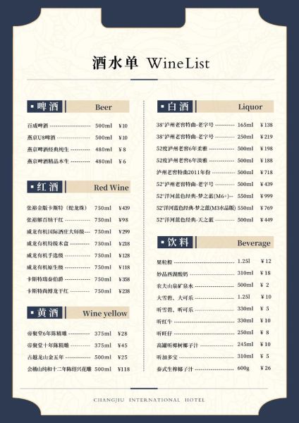 酒吧夜店小吃菜谱大全_哪些下酒菜最受欢迎-第3张图片-山城妙识 酒吧夜店小吃菜谱大全_哪些下酒菜最受欢迎-第3张图片-山城妙识