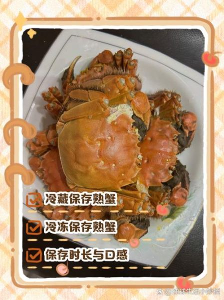大闸蟹怎么保存_大闸蟹怎么清洗-第2张图片-山城妙识 大闸蟹怎么保存_大闸蟹怎么清洗-第2张图片-山城妙识