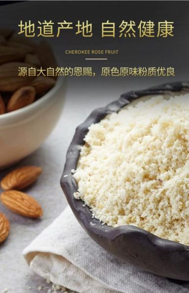 杏仁粉烘焙怎么做_杏仁粉烘焙常见问题-第3张图片-山城妙识