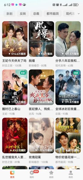 爱豆剧果冻传媒在线播放_如何免费观看-第2张图片-山城妙识