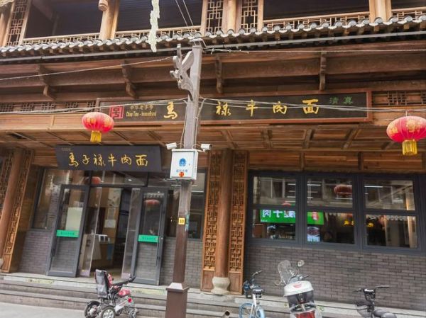 马子禄牛肉面总店在哪_怎么排队最省时-第1张图片-山城妙识
