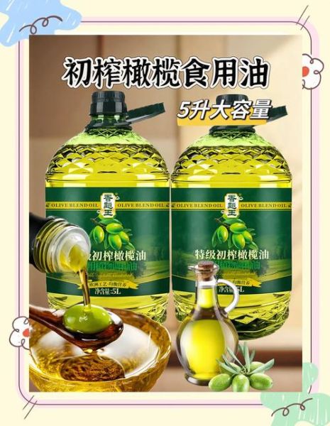 橄榄油怎么吃_橄榄油食用方法-第2张图片-山城妙识