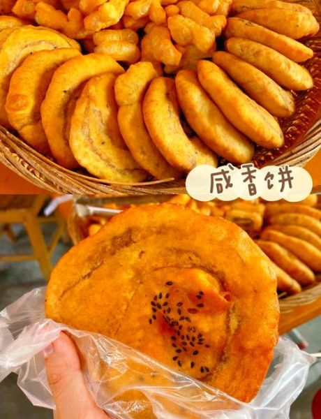 揭阳特产小吃有哪些_揭阳小吃哪里最正宗-第3张图片-山城妙识 揭阳特产小吃有哪些_揭阳小吃哪里最正宗-第3张图片-山城妙识