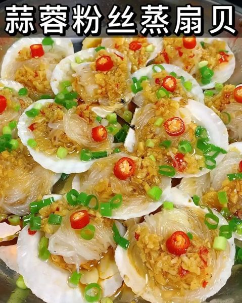 水煮扇贝怎么做才嫩_水煮扇贝去腥技巧-第1张图片-山城妙识