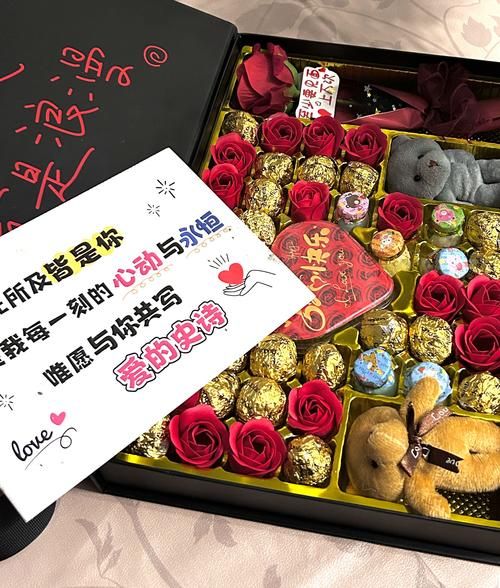 情人节送什么礼物_如何制造浪漫惊喜-第2张图片-山城妙识