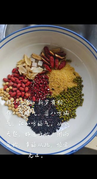 腊八节吃什么好_腊八粥怎么做才正宗-第1张图片-山城妙识 腊八节吃什么好_腊八粥怎么做才正宗-第1张图片-山城妙识