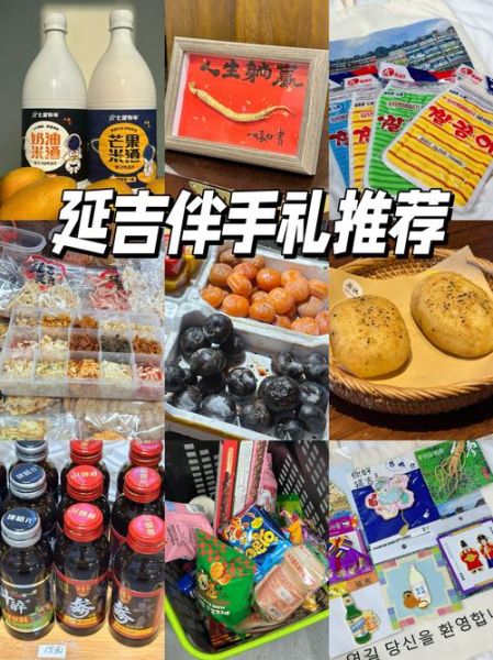 吉林特产小吃能带走吗_哪些适合当伴手礼-第2张图片-山城妙识