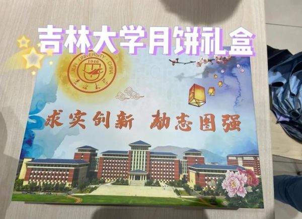 吉林特产小吃能带走吗_哪些适合当伴手礼-第1张图片-山城妙识