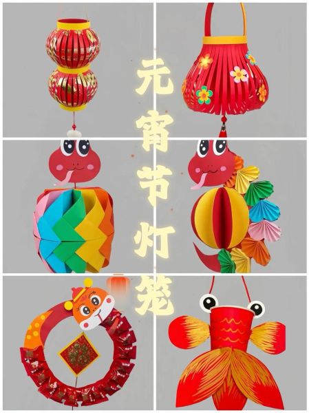 幼儿园亲子小手工灯笼怎么做_简单材料有哪些-第2张图片-山城妙识