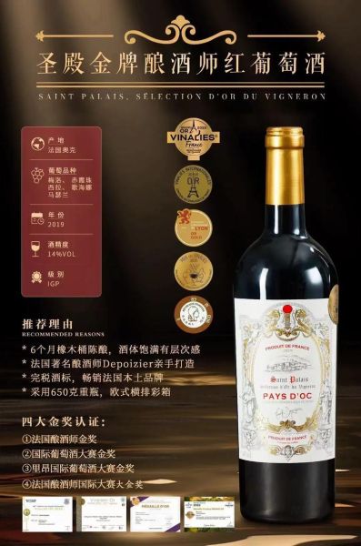 红葡萄酒的品种有哪些_赤霞珠与梅洛区别-第3张图片-山城妙识