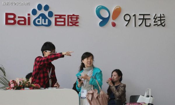 豌豆荚电脑版官网下载_豌豆荚电脑版怎么安装-第2张图片-山城妙识