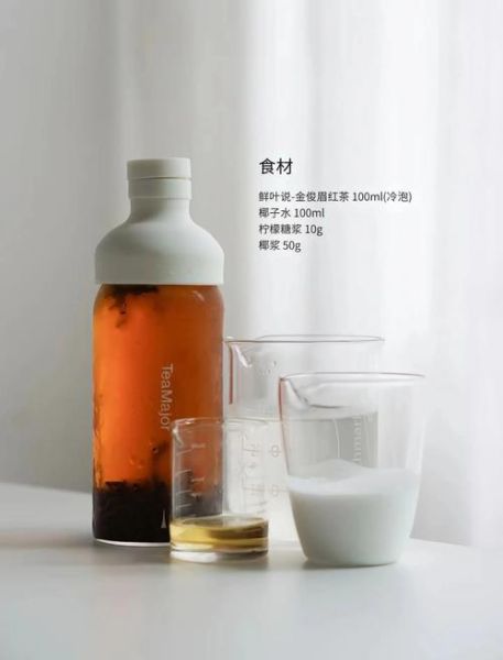 冷泡茶用什么茶叶_冷泡多久才最好喝-第2张图片-山城妙识 冷泡茶用什么茶叶_冷泡多久才最好喝-第2张图片-山城妙识