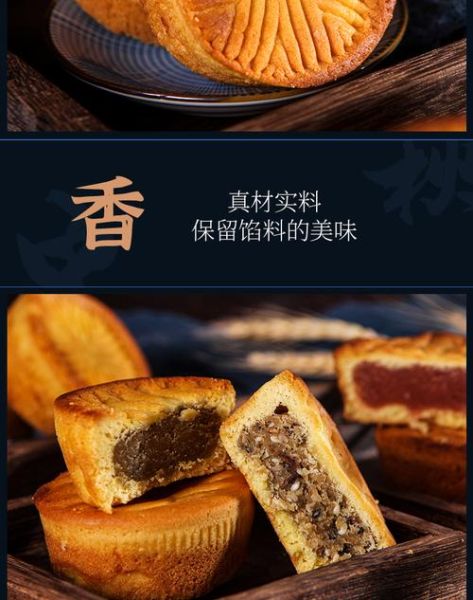 太原月饼品牌哪家好_太原月饼品牌排行榜前十名-第1张图片-山城妙识 太原月饼品牌哪家好_太原月饼品牌排行榜前十名-第1张图片-山城妙识