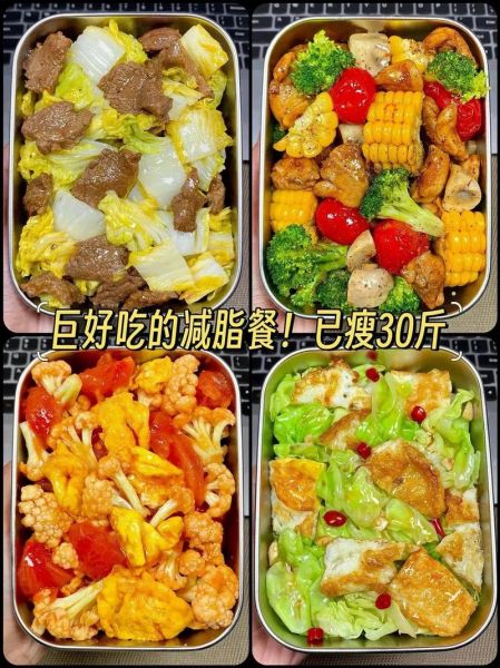 午餐吃什么减肥_上班族带饭便当怎么做-第3张图片-山城妙识 午餐吃什么减肥_上班族带饭便当怎么做-第3张图片-山城妙识