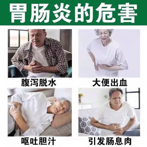 慢性结肠炎吃什么中成药_慢性结肠炎十大中成药排名-第3张图片-山城妙识