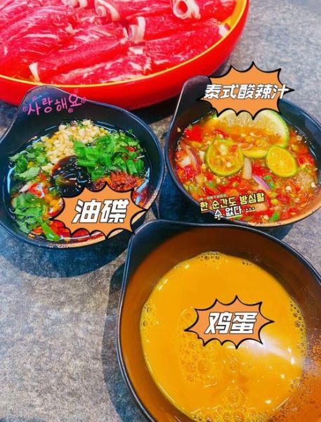 寿喜锅生鸡蛋怎么吃_蘸蛋液步骤-第2张图片-山城妙识 寿喜锅生鸡蛋怎么吃_蘸蛋液步骤-第2张图片-山城妙识