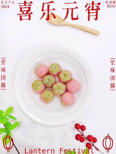 汤圆怎么煮不破皮_汤圆做法视频详细教程-第3张图片-山城妙识