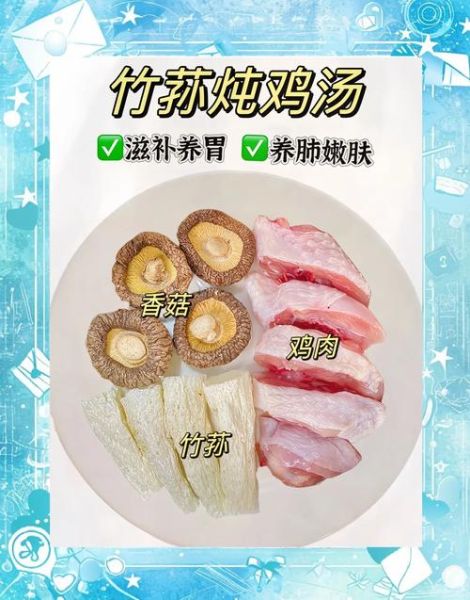 竹荪炖鸡汤的营养价值_孕妇能喝吗-第1张图片-山城妙识
