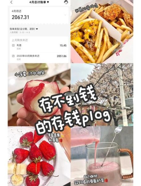 草莓摇摇奶昔怎么做_草莓奶昔摇不匀怎么办-第1张图片-山城妙识