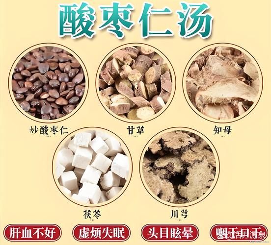 失眠偏方有哪些_失眠偏方真的有用吗-第2张图片-山城妙识 失眠偏方有哪些_失眠偏方真的有用吗-第2张图片-山城妙识