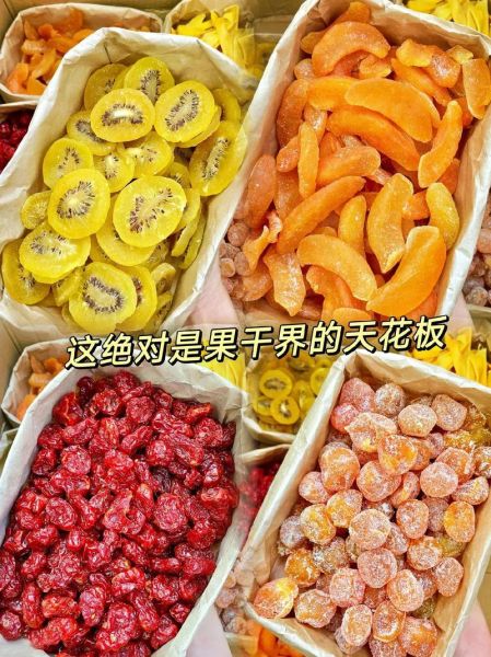 干果种类大全图片_哪些干果营养价值最高-第2张图片-山城妙识 干果种类大全图片_哪些干果营养价值最高-第2张图片-山城妙识