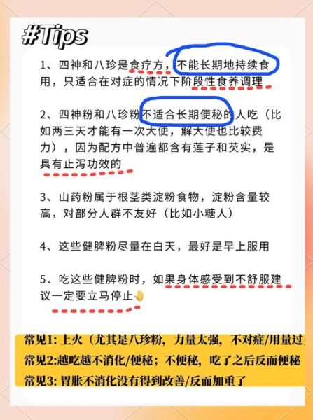 蛋白质粉对胃有好处吗_蛋白质粉伤胃还是养胃-第1张图片-山城妙识