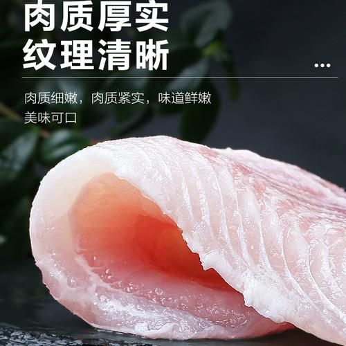巴沙鱼片和龙利鱼柳的区别_哪个更适合宝宝吃-第1张图片-山城妙识 巴沙鱼片和龙利鱼柳的区别_哪个更适合宝宝吃-第1张图片-山城妙识