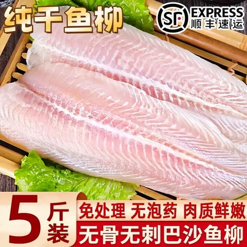 巴沙鱼片和龙利鱼柳的区别_哪个更适合宝宝吃-第2张图片-山城妙识 巴沙鱼片和龙利鱼柳的区别_哪个更适合宝宝吃-第2张图片-山城妙识