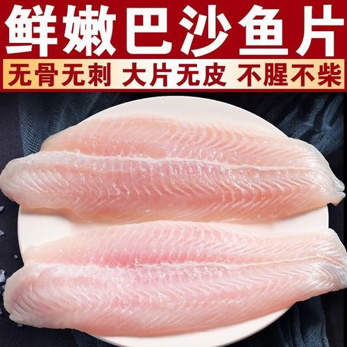 巴沙鱼片和龙利鱼柳的区别_哪个更适合宝宝吃-第3张图片-山城妙识 巴沙鱼片和龙利鱼柳的区别_哪个更适合宝宝吃-第3张图片-山城妙识