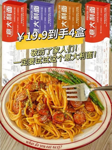 意面番茄酱怎么做_正宗意式番茄酱配方-第3张图片-山城妙识 意面番茄酱怎么做_正宗意式番茄酱配方-第3张图片-山城妙识