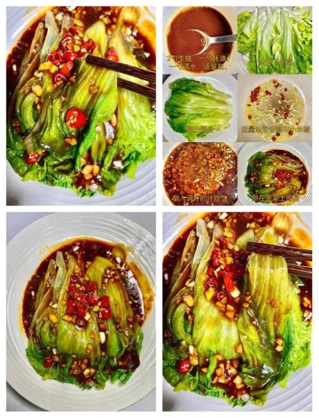 蒜蓉生菜热量是多少_减脂期能吃吗-第2张图片-山城妙识 蒜蓉生菜热量是多少_减脂期能吃吗-第2张图片-山城妙识