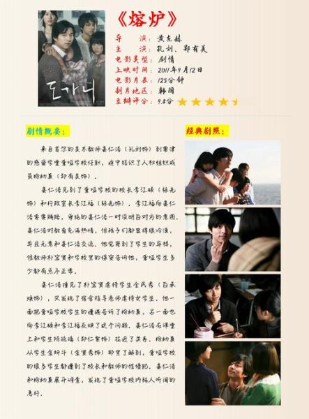 2020年豆瓣高分电影有哪些_如何挑选必看佳作-第2张图片-山城妙识