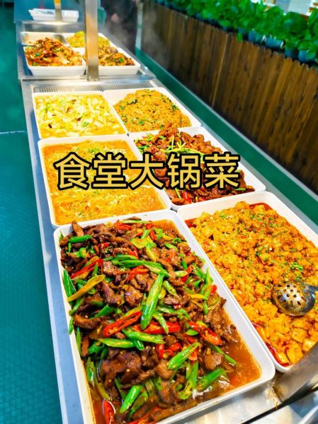 100人食堂大锅菜怎么做_大锅菜经典菜谱-第3张图片-山城妙识