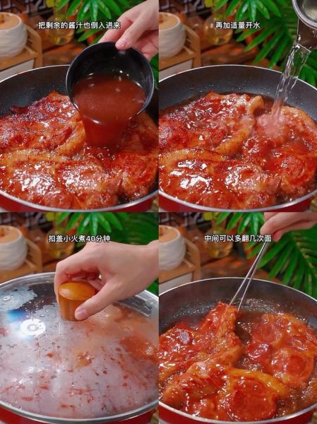 叉烧肉家常做法_叉烧酱怎么选-第1张图片-山城妙识 叉烧肉家常做法_叉烧酱怎么选-第1张图片-山城妙识